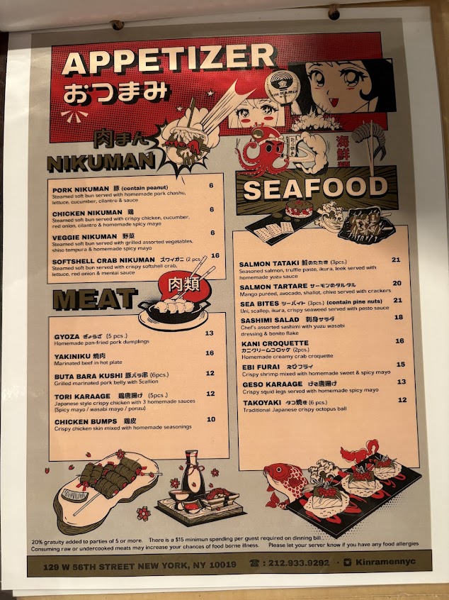 Kin Ramen Menu in NYC – Japanese Ramen in Midtown Manhattan